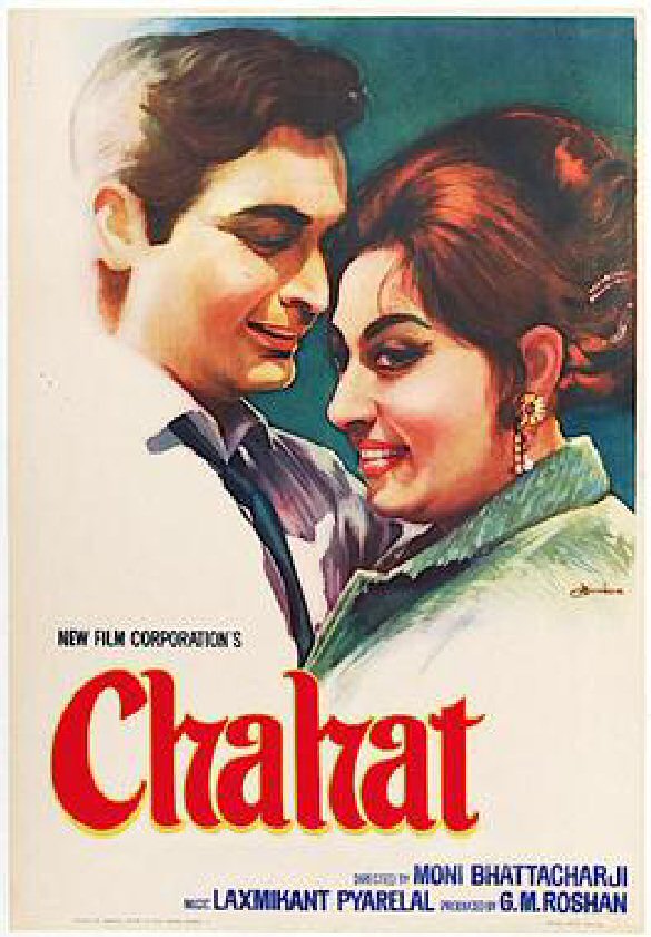 Chahat Movie: Review | Release Date (1971) | Songs | Music | Images ...