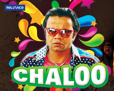 Chaloo Movie Movie: Review | Release Date (2010) | Songs | Music ...