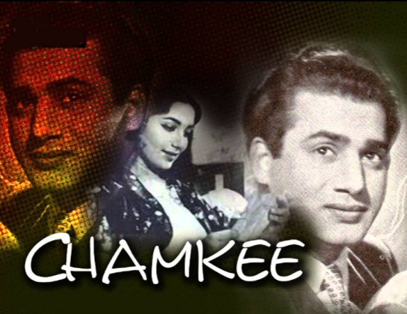 Chamkee Photos, Poster, Images, Photos, Wallpapers, HD Images, Pictures ...