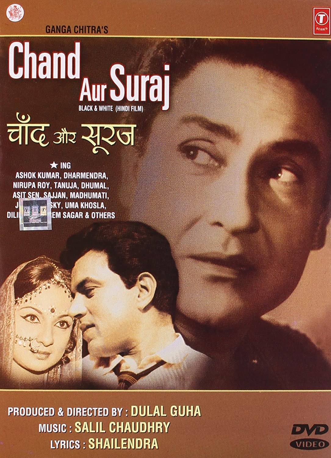 Chand Aur Suraj Movie: Review | Release Date (1965) | Songs | Music ...