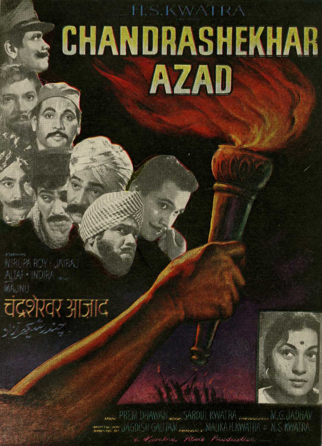 Chandrashekhar Azad Review | Chandrashekhar Azad Movie Review ...
