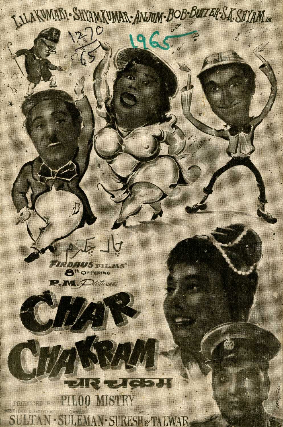 Char Chakram Review | Char Chakram Movie Review | Char Chakram 1965 ...