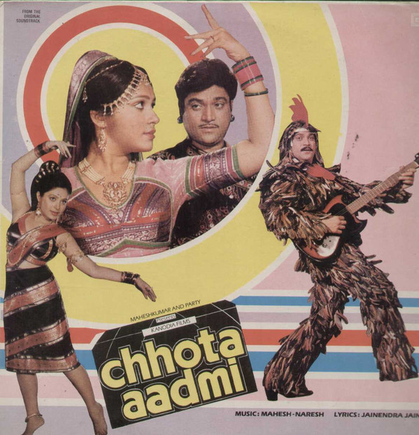 Chhota Aadmi Movie: Review | Release Date (1986) | Songs | Music ...