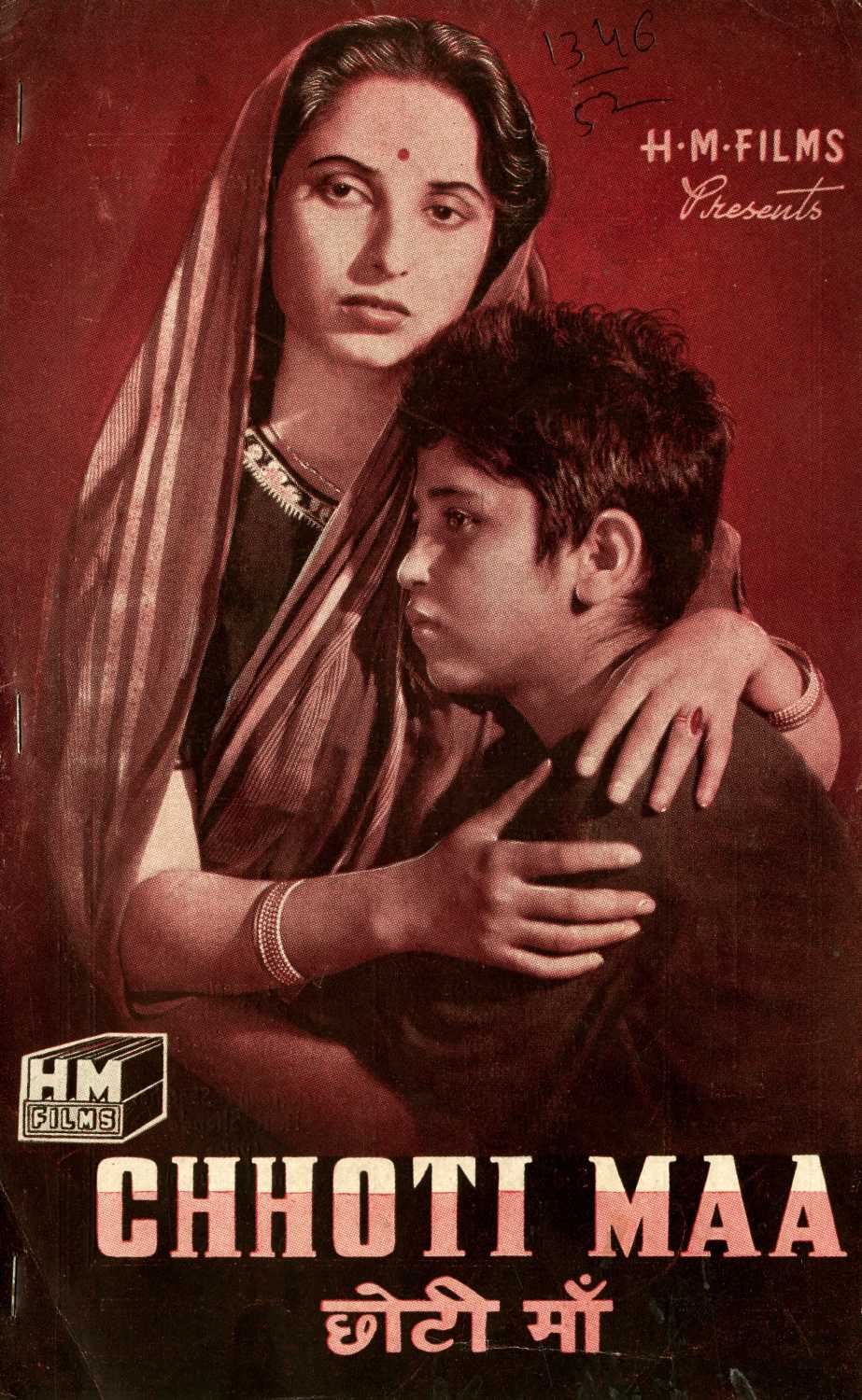 Chhoti Maa Movie: Review | Release Date (1952) | Songs | Music | Images ...