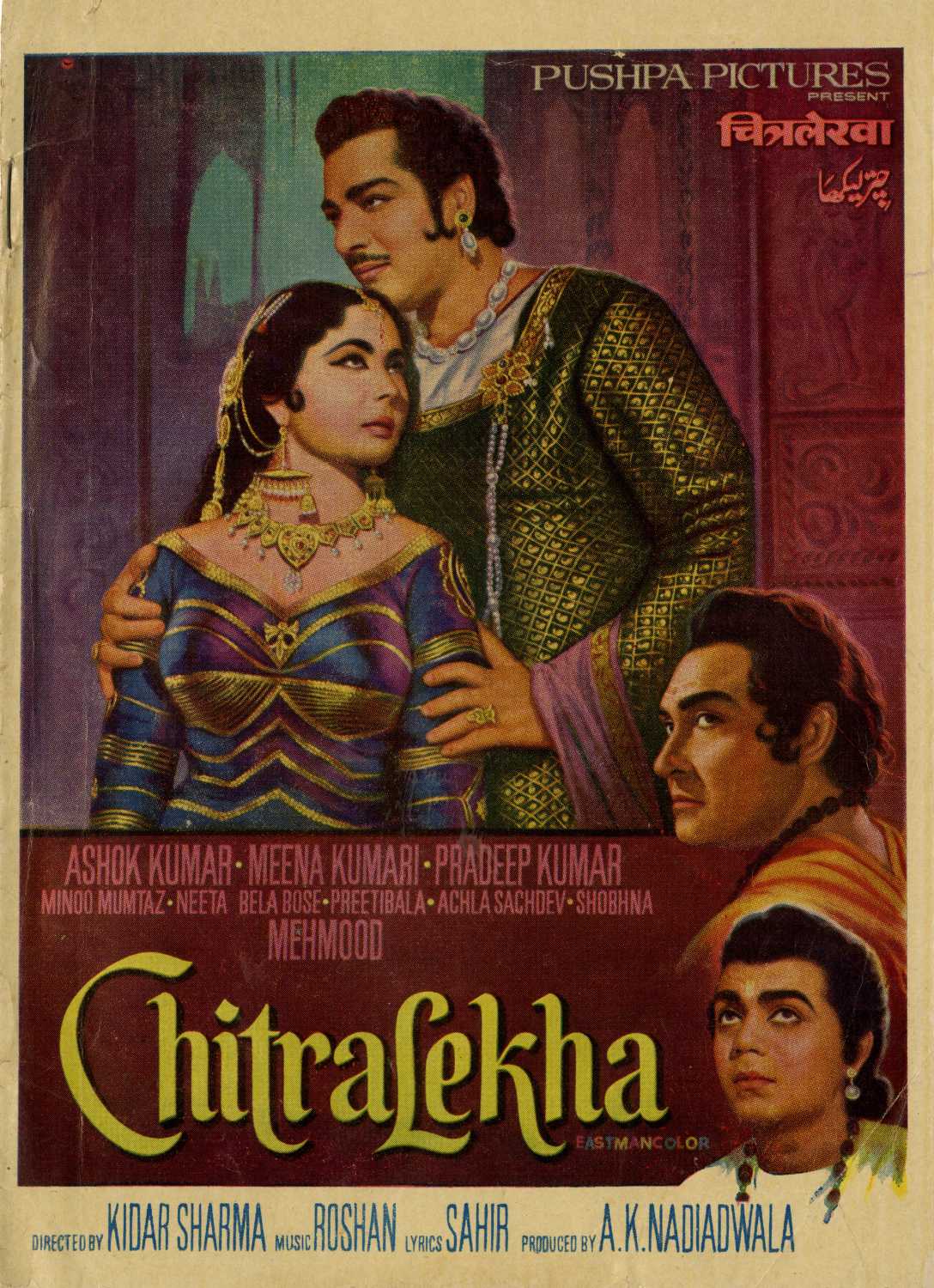 Chitralekha Movie: Review | Release Date (1964) | Songs | Music ...