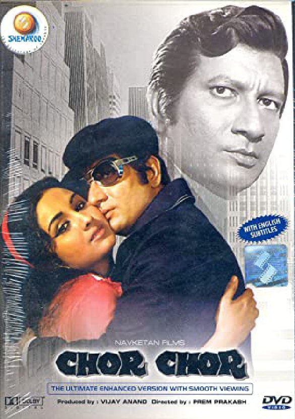 Chor Chor Movie: Review | Release Date (1974) | Songs | Music | Images ...