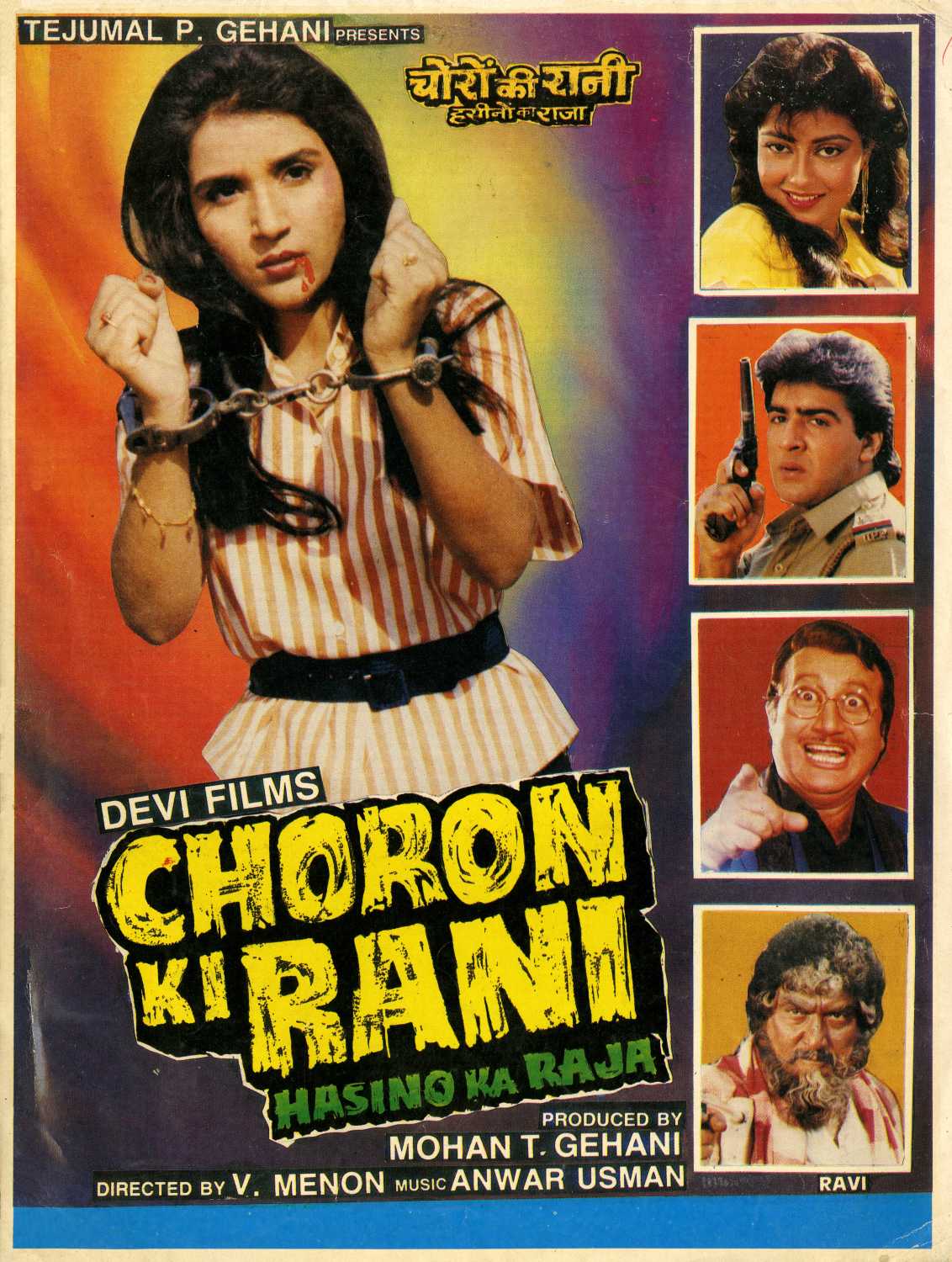 Choron Ki Rani Hasino Ka Raja Movie: Review | Release Date (1990 ...