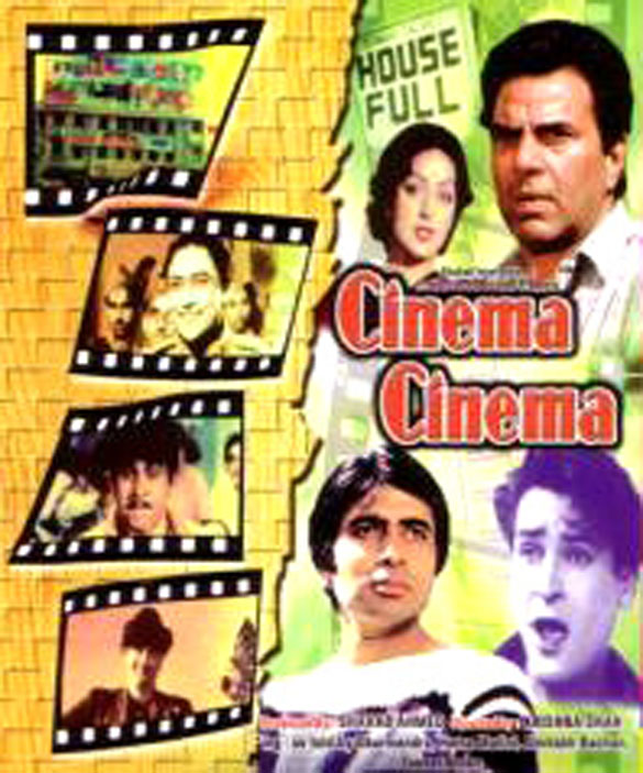 Cinema Cinema Movie: Review | Release Date (1979) | Songs | Music ...