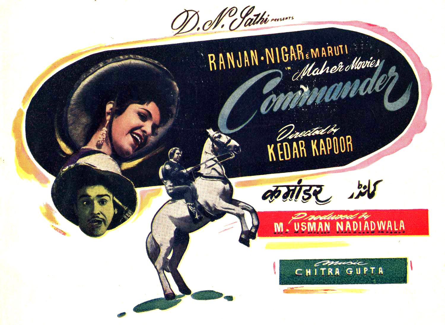 Commander Movie: Review | Release Date (1959) | Songs | Music | Images ...