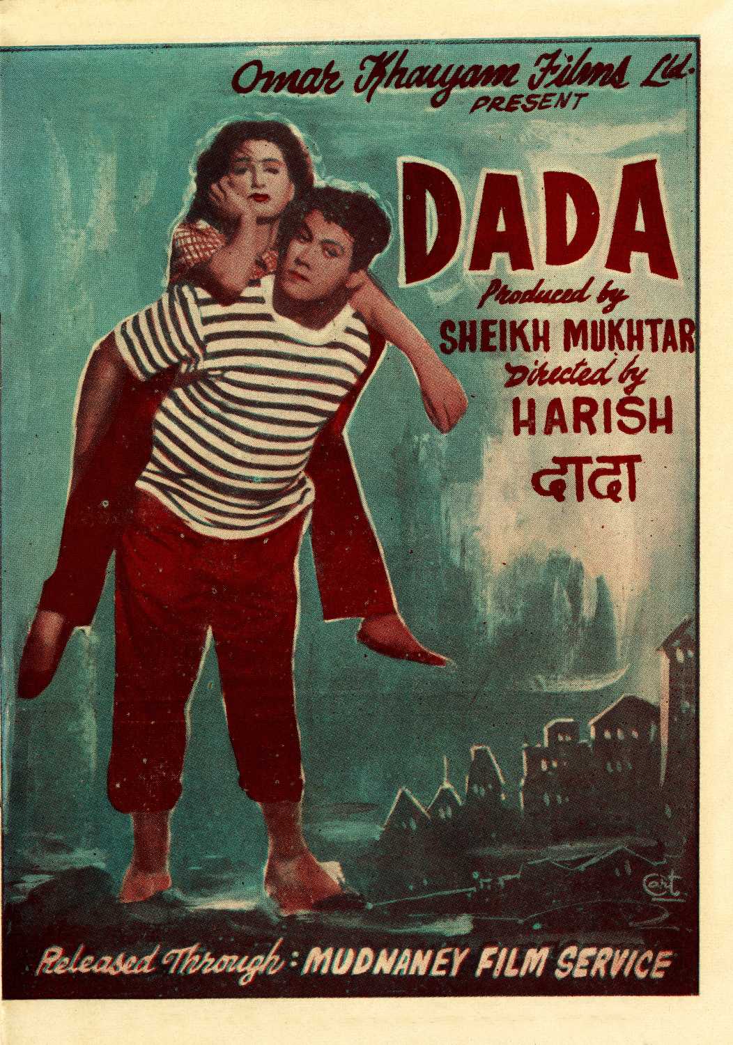 Dada Movie: Review | Release Date (1949) | Songs | Music | Images | Official Trailers | Videos ...