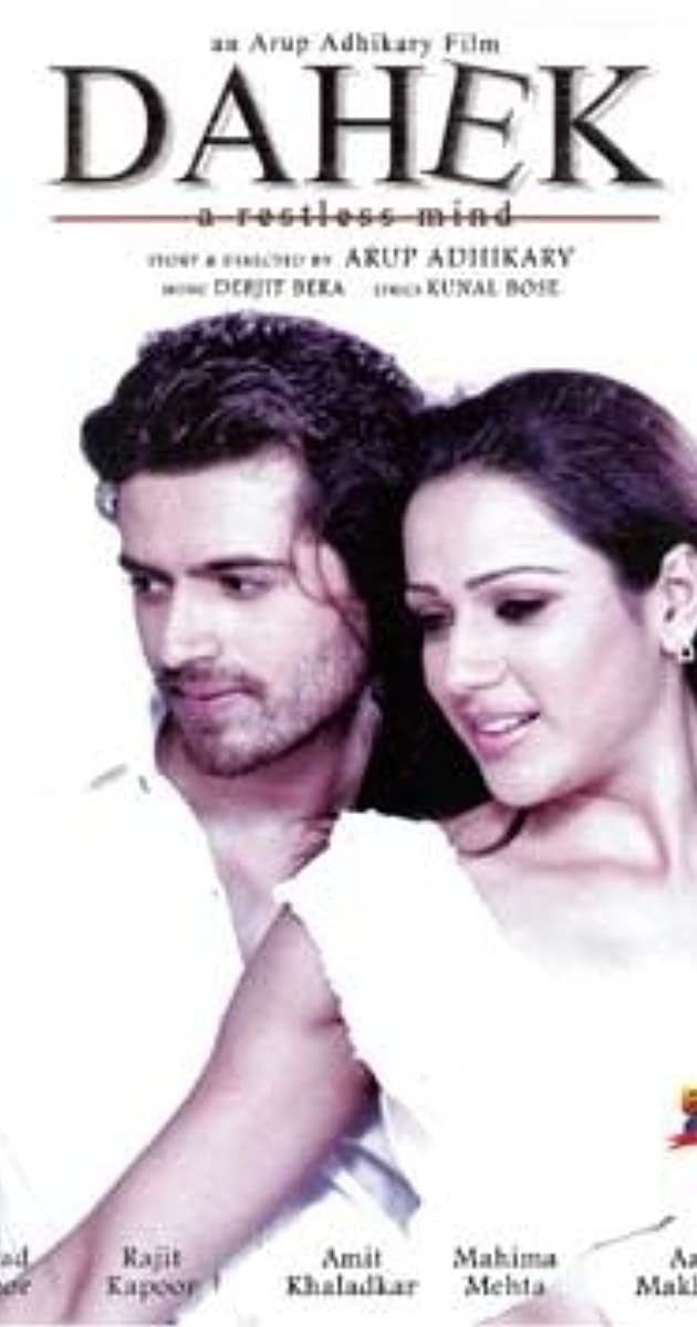 Dahek Movie Music | Dahek Movie Songs | Download Latest Bollywood Songs ...