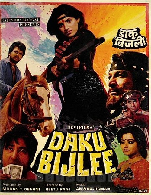 Daku Bijlee Movie: Review | Release Date (1986) | Songs | Music ...