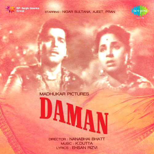 Daman Movie: Review | Release Date (1951) | Songs | Music | Images ...