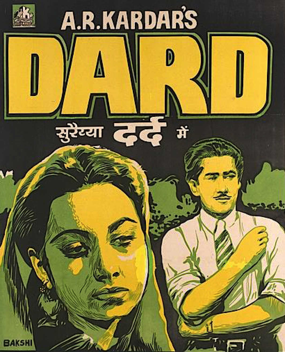 Dard Movie: Review | Release Date (1947) | Songs | Music | Images ...