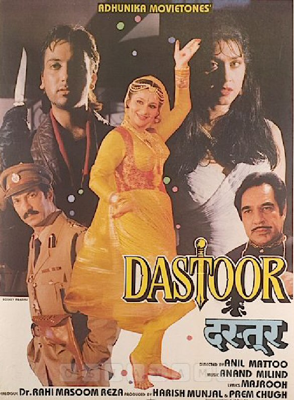Dastoor Photos, Poster, Images, Photos, Wallpapers, HD Images, Pictures ...