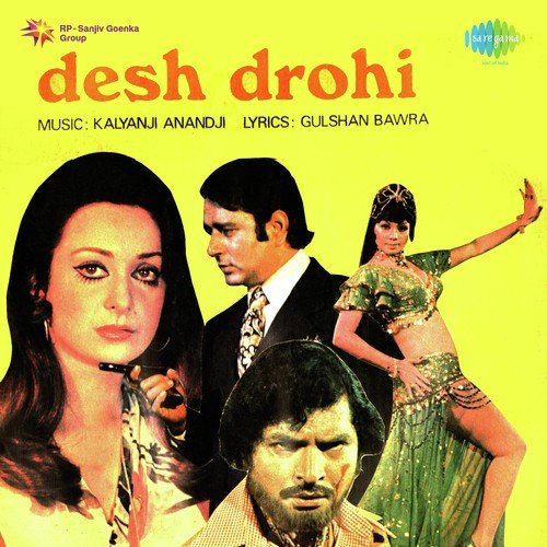Desh Drohi Movie: Review | Release Date (1980) | Songs | Music | Images ...