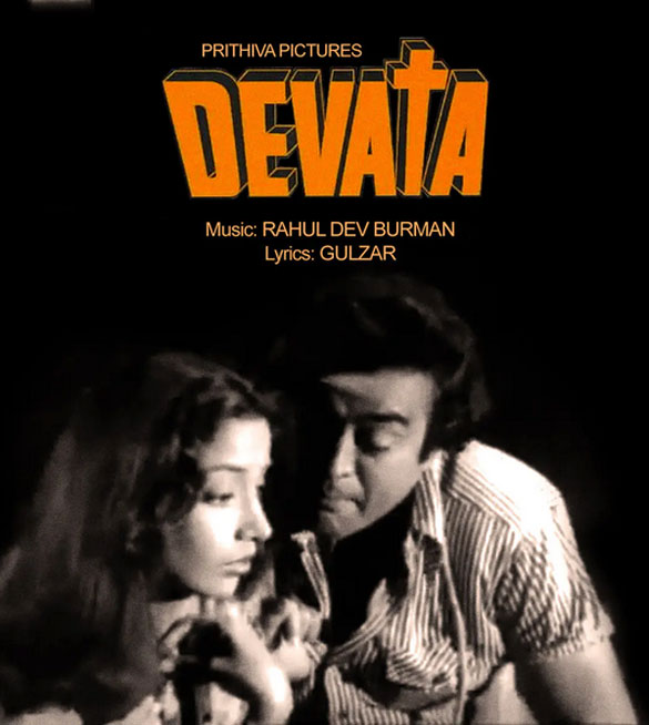 Devata Movie: Review | Release Date (1978) | Songs | Music | Images ...