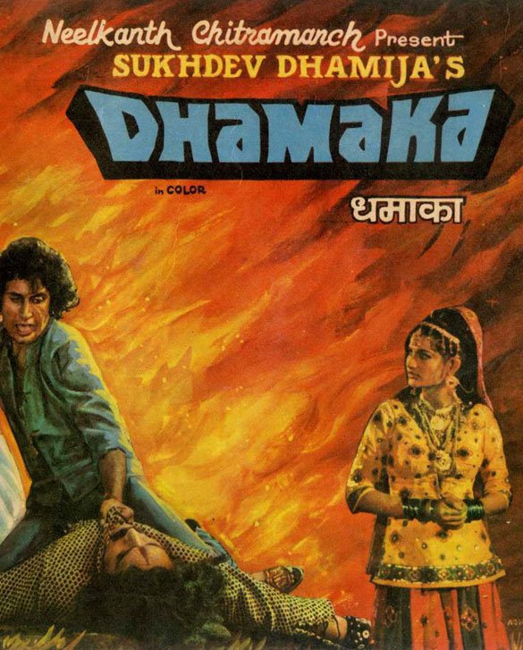 Dhamaka Movie: Review | Release Date (1979) | Songs | Music | Images ...