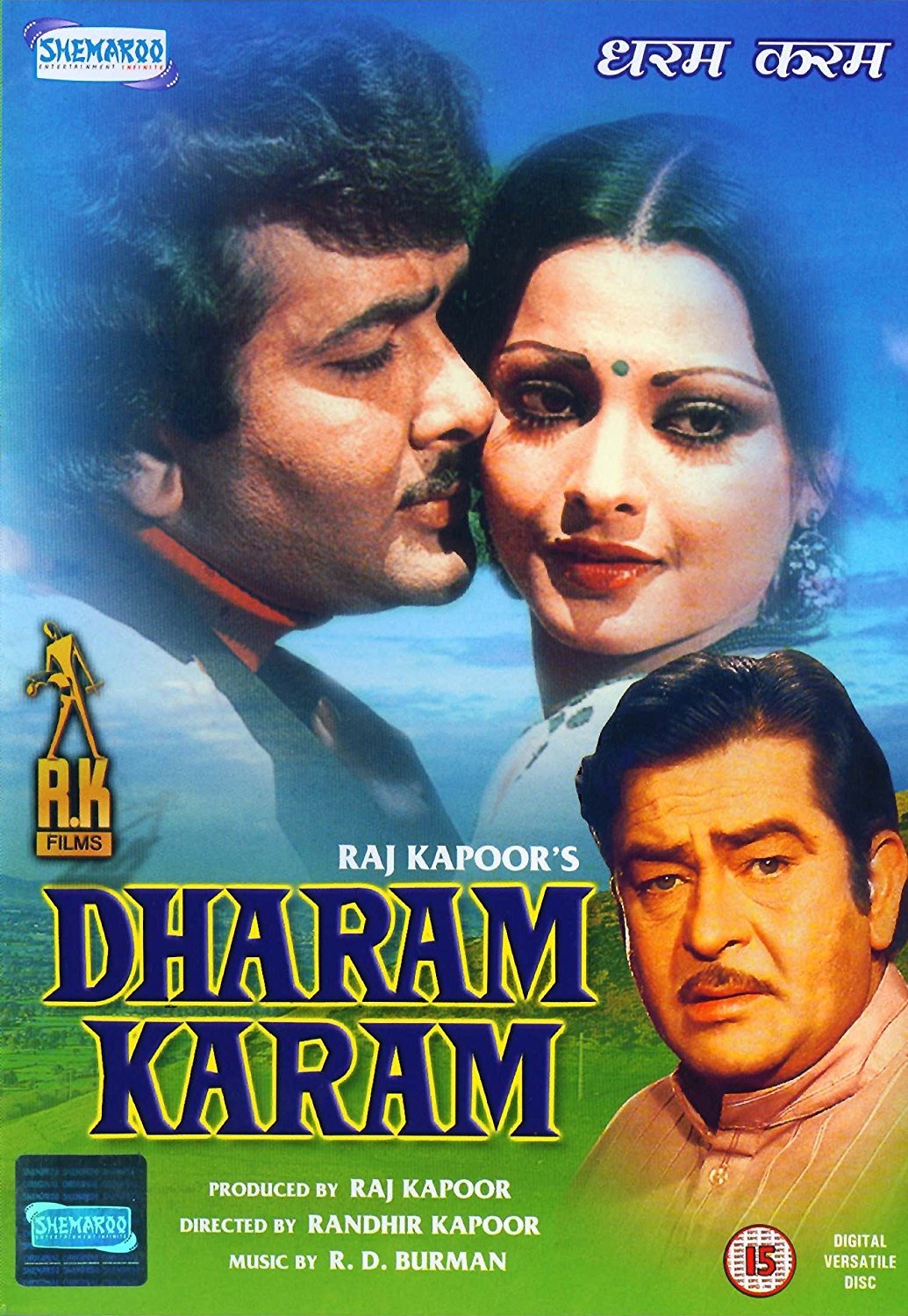 Dharam Karam Movie: Review | Release Date (1975) | Songs | Music ...