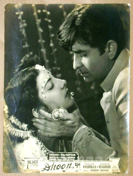 Dhoon Movie: Review | Release Date (1953) | Songs | Music | Images ...