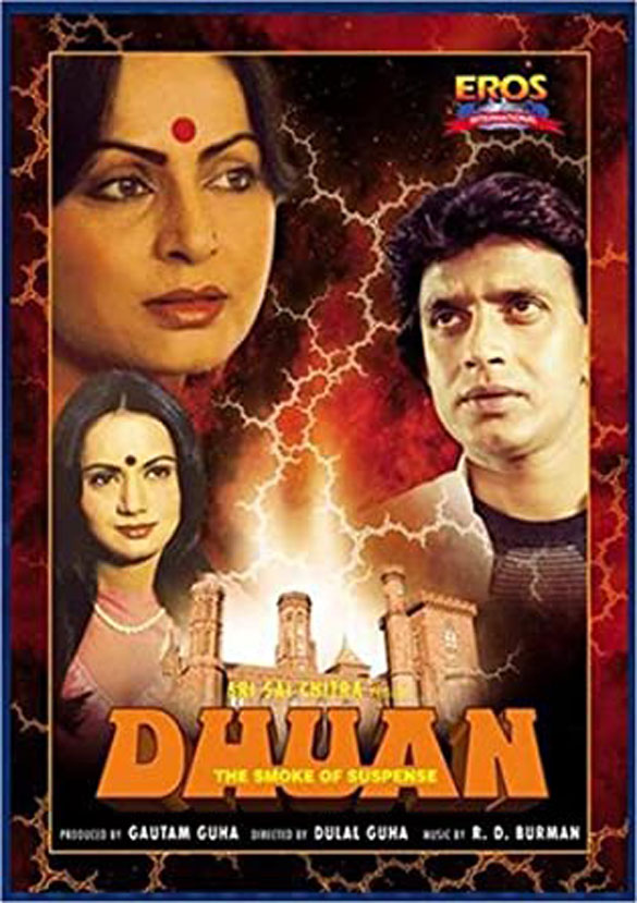 Dhuan Review | Dhuan Movie Review | Dhuan 1981 Public Review | Film Review