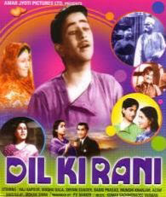 Dil Ki Rani Movie: Review | Release Date (1947) | Songs | Music ...