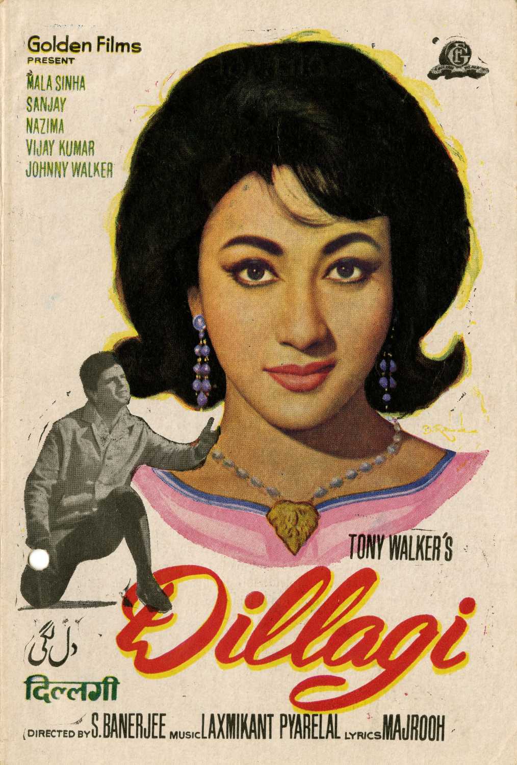 Dillagi Movie: Review | Release Date (1966) | Songs | Music | Images | Official Trailers ...