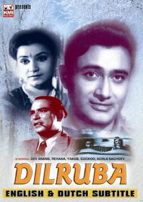 Dilruba Movie: Review | Release Date (1950) | Songs | Music | Images | Official Trailers ...
