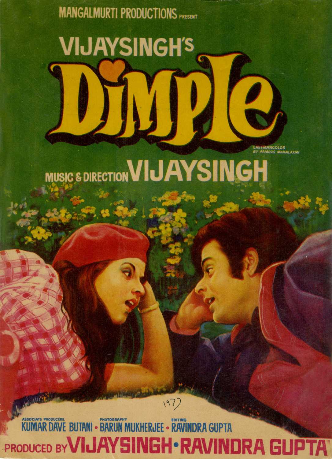 Dimple Movie: Review | Release Date (1977) | Songs | Music | Images ...
