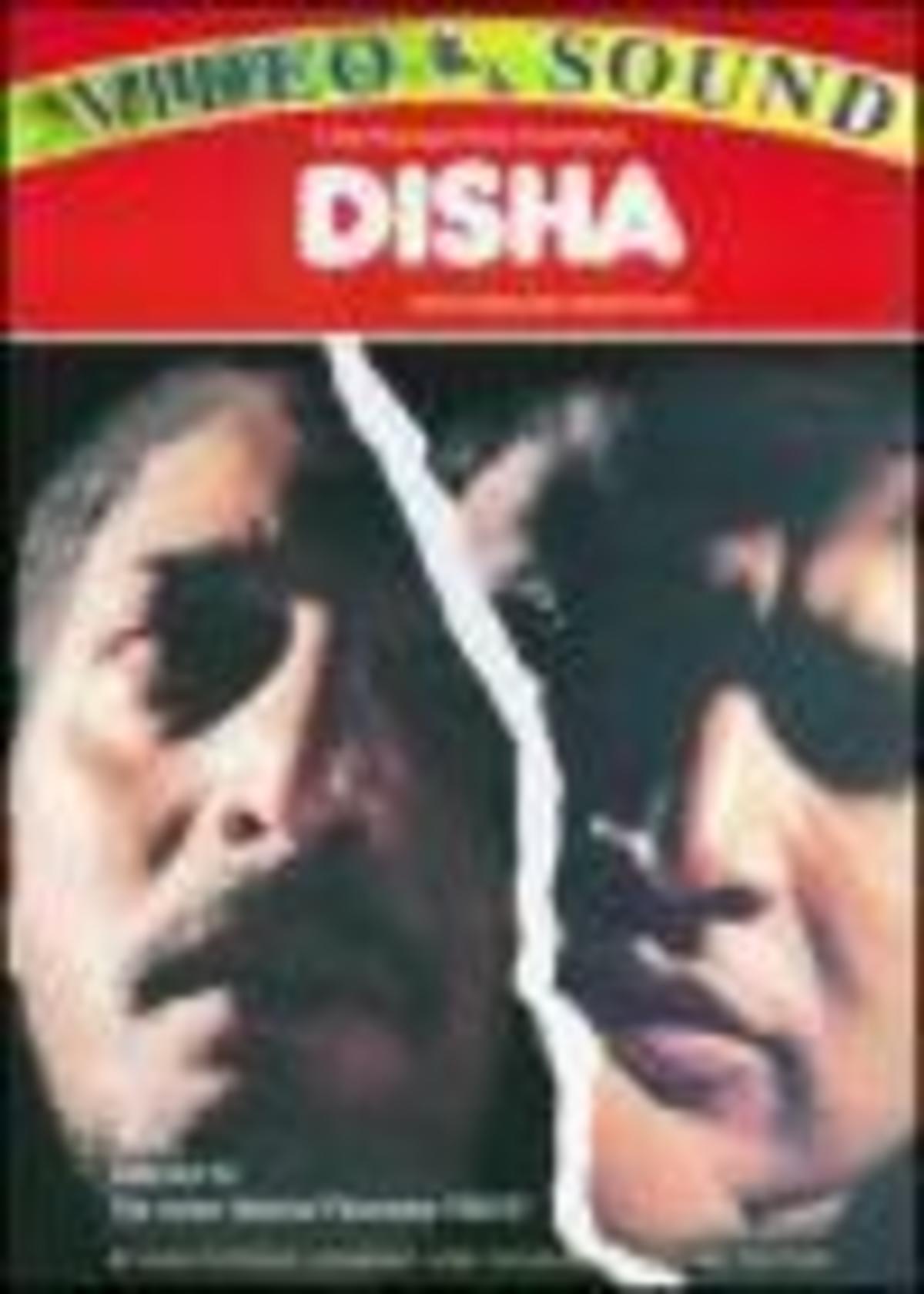 Disha Movie: Review | Release Date (1991) | Songs | Music | Images ...