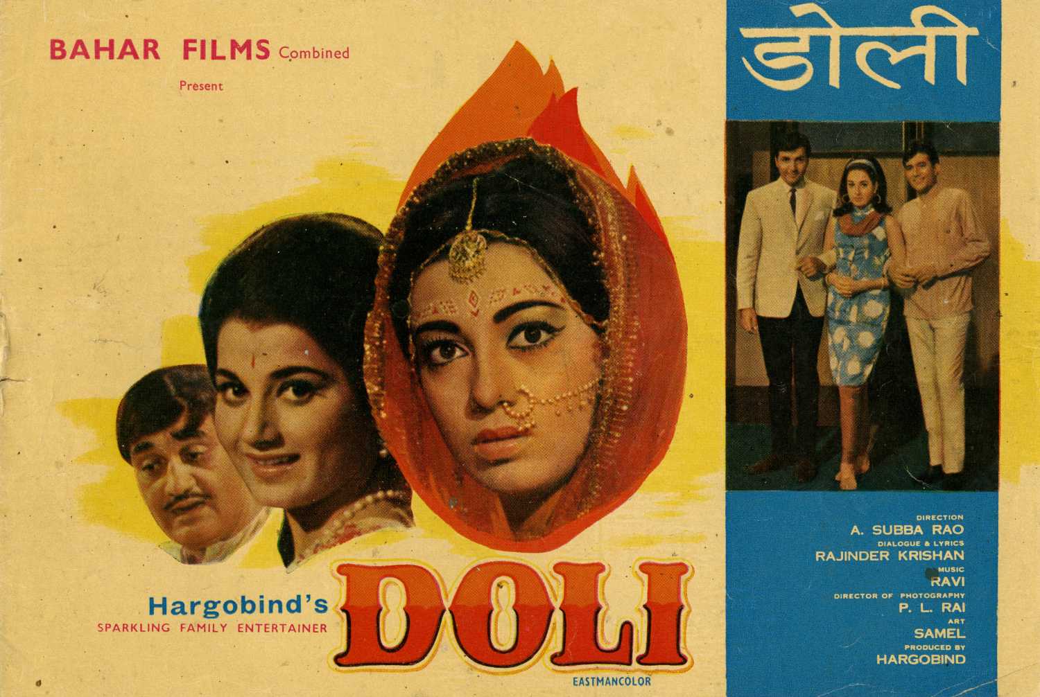 Doli Movie: Review | Release Date (1969) | Songs | Music | Images ...