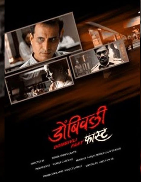 Dombivli Fast Movie: Review | Release Date (2005) | Songs | Music ...