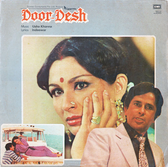 Door Desh Movie: Review | Release Date (1982) | Songs | Music | Images ...