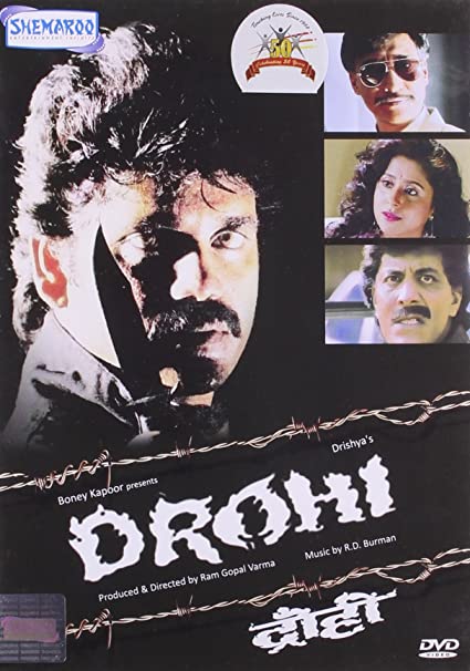 Drohi Movie: Review | Release Date (1992) | Songs | Music | Images ...