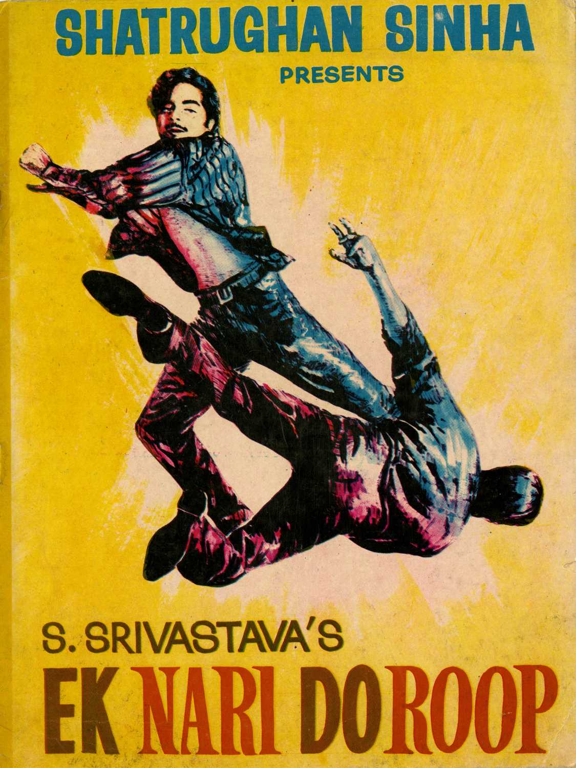 Ek Anri Do Roop Movie: Review | Release Date (1973) | Songs | Music ...