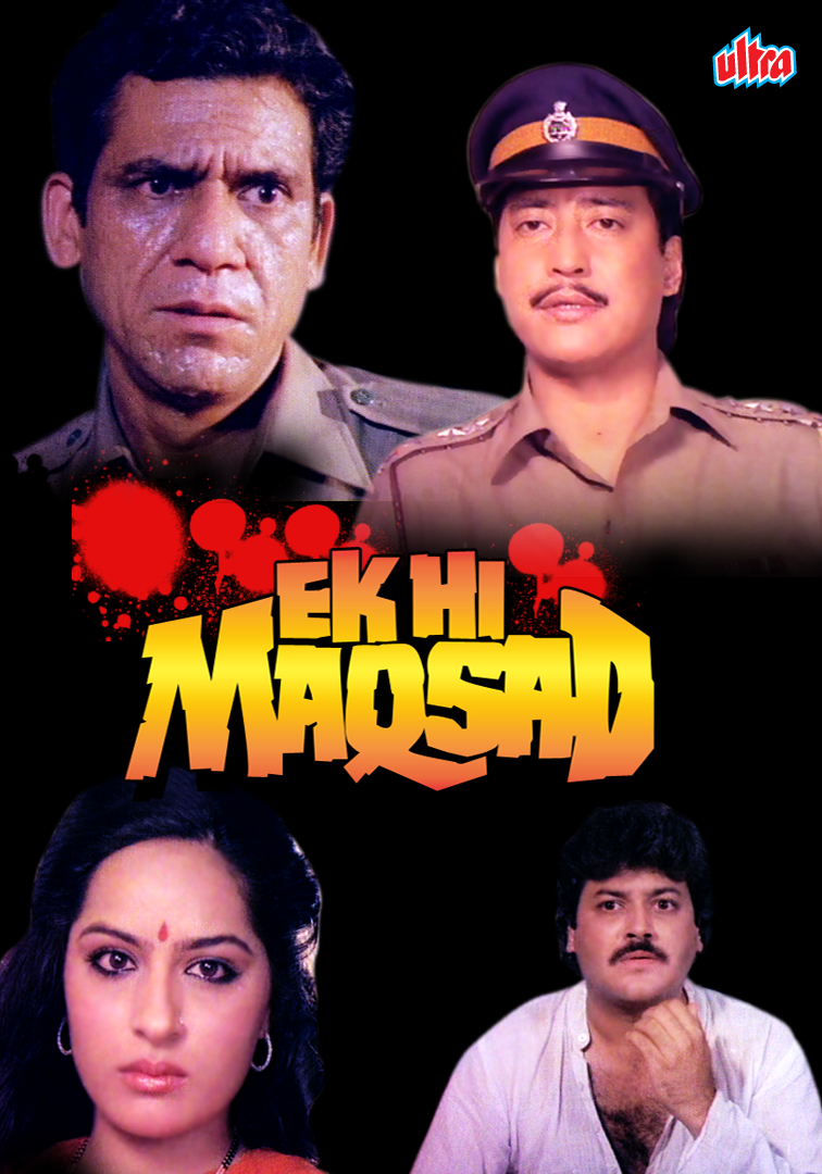 Ek Hi Maqsad Movie: Review | Release Date (1988) | Songs | Music ...