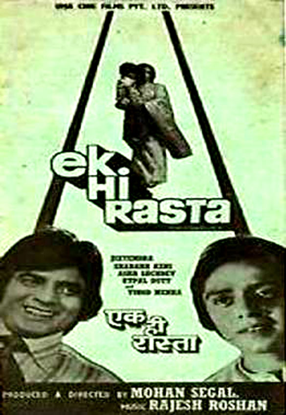 Ek Hi Rasta Review | Ek Hi Rasta Movie Review | Ek Hi Rasta 1976 Public ...