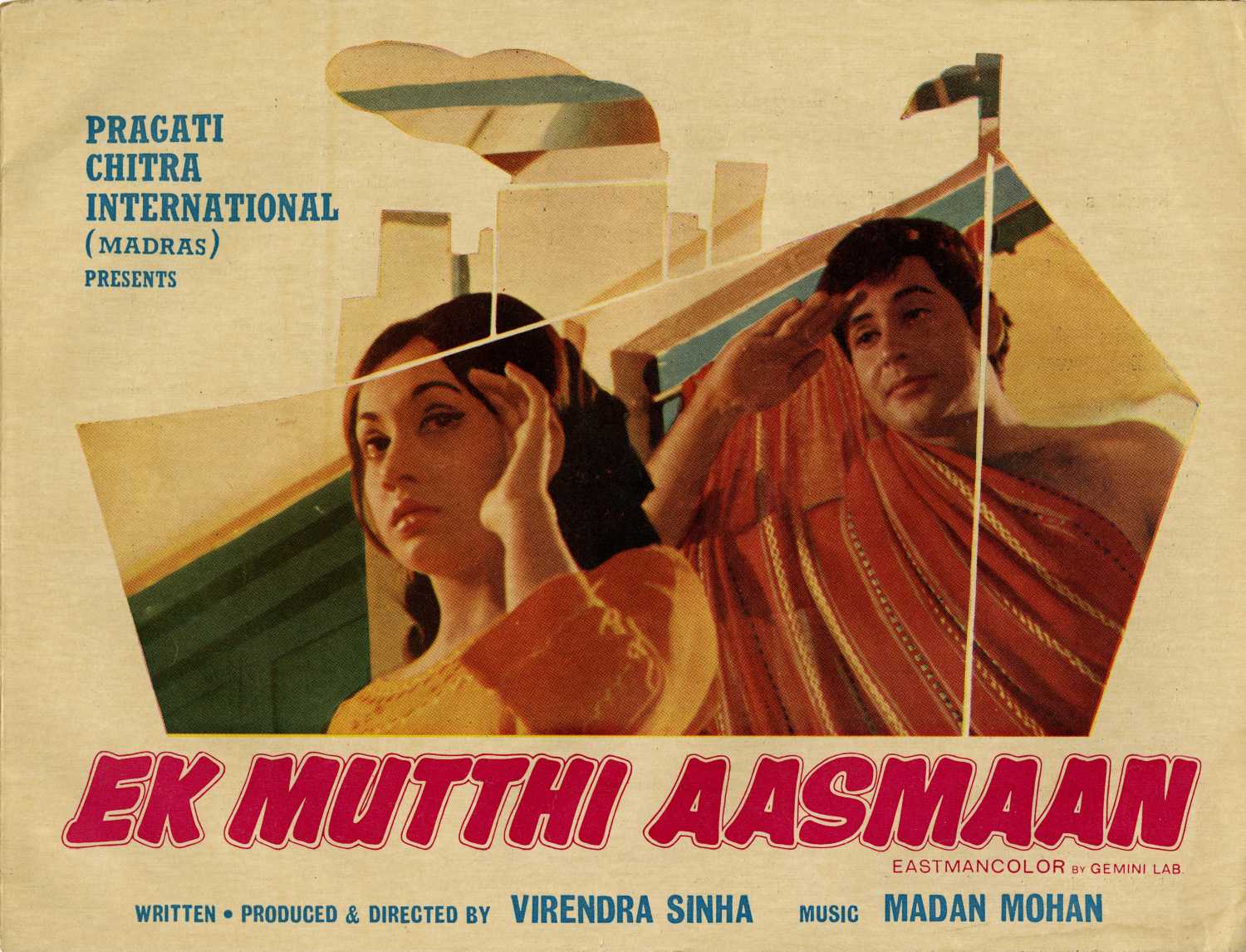 Ek Mutthi Aasmaan Movie Music | Ek Mutthi Aasmaan Movie Songs ...