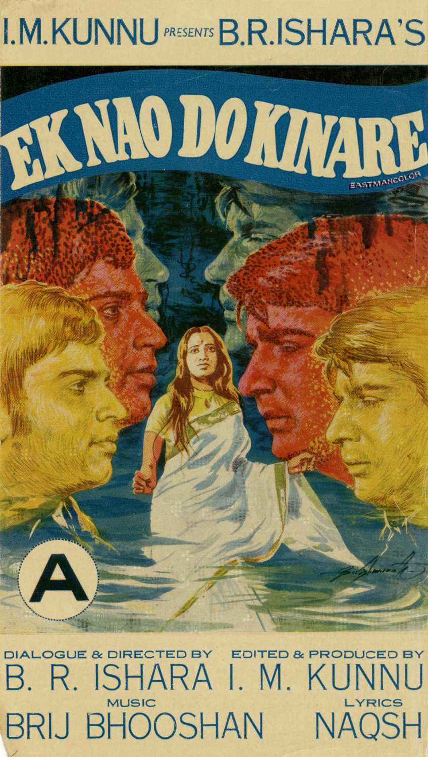 Ek Nao Do Kinare Movie Music | Ek Nao Do Kinare Movie Songs | Download ...