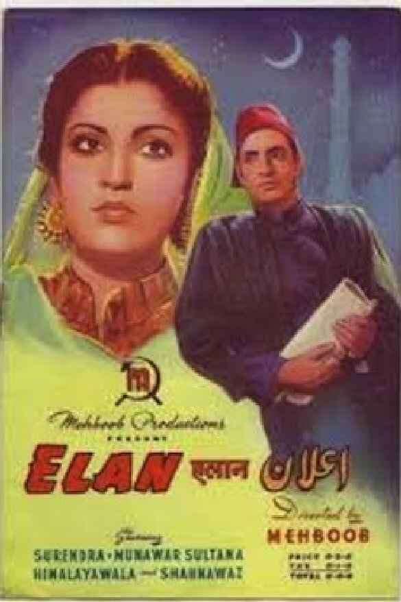 Elan Movie: Review | Release Date (1947) | Songs | Music | Images ...
