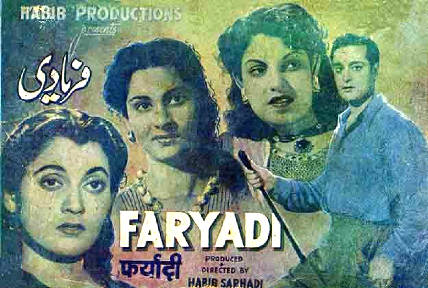 Faryadi Movie: Review | Release Date (1953) | Songs | Music | Images ...