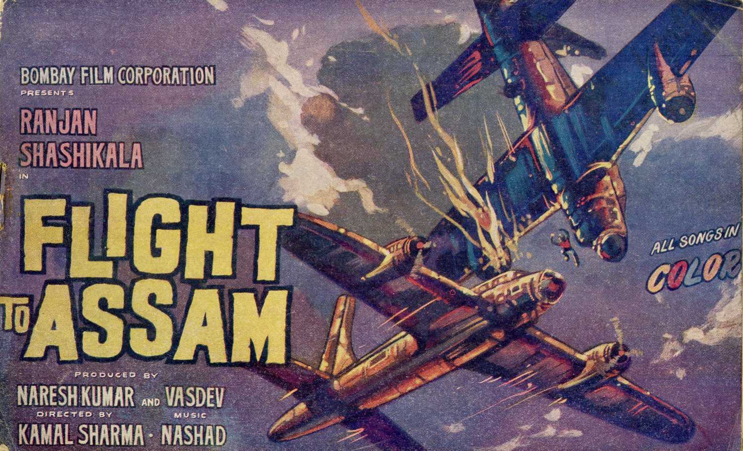 Filght To Assam Movie: Review | Release Date (1962) | Songs | Music ...