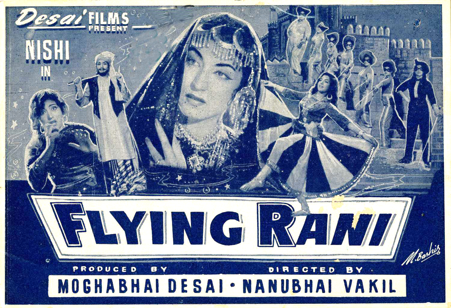 Flying Rani Movie: Review | Release Date (1959) | Songs | Music ...
