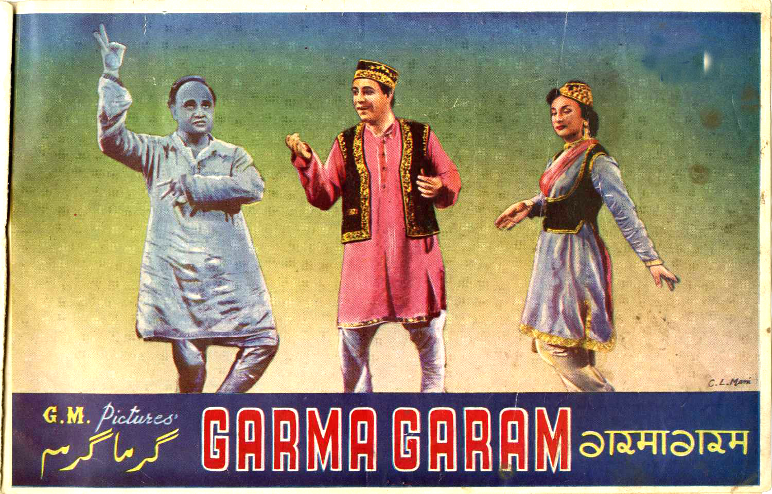 Garma Garam Movie: Review | Release Date (1957) | Songs | Music ...