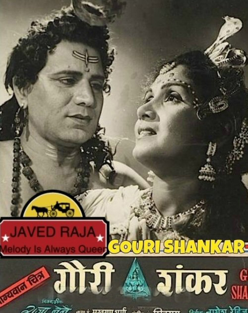 Gauri Shankar Review | Gauri Shankar Movie Review | Gauri Shankar 1958 ...