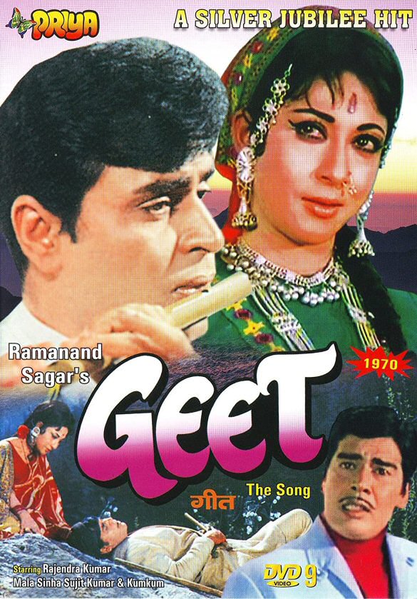 Geet Movie: Review | Release Date (1970) | Songs | Music | Images ...