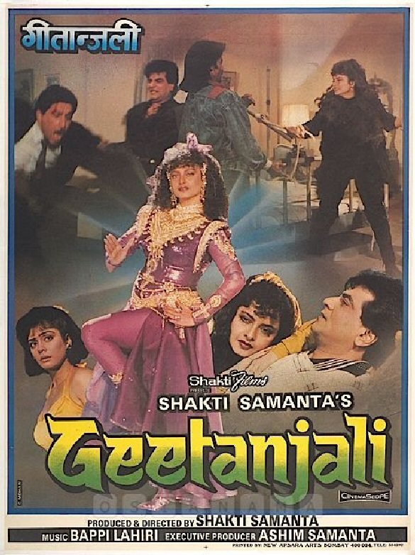 Geetanjali Review | Geetanjali Movie Review | Geetanjali 1993 Public ...