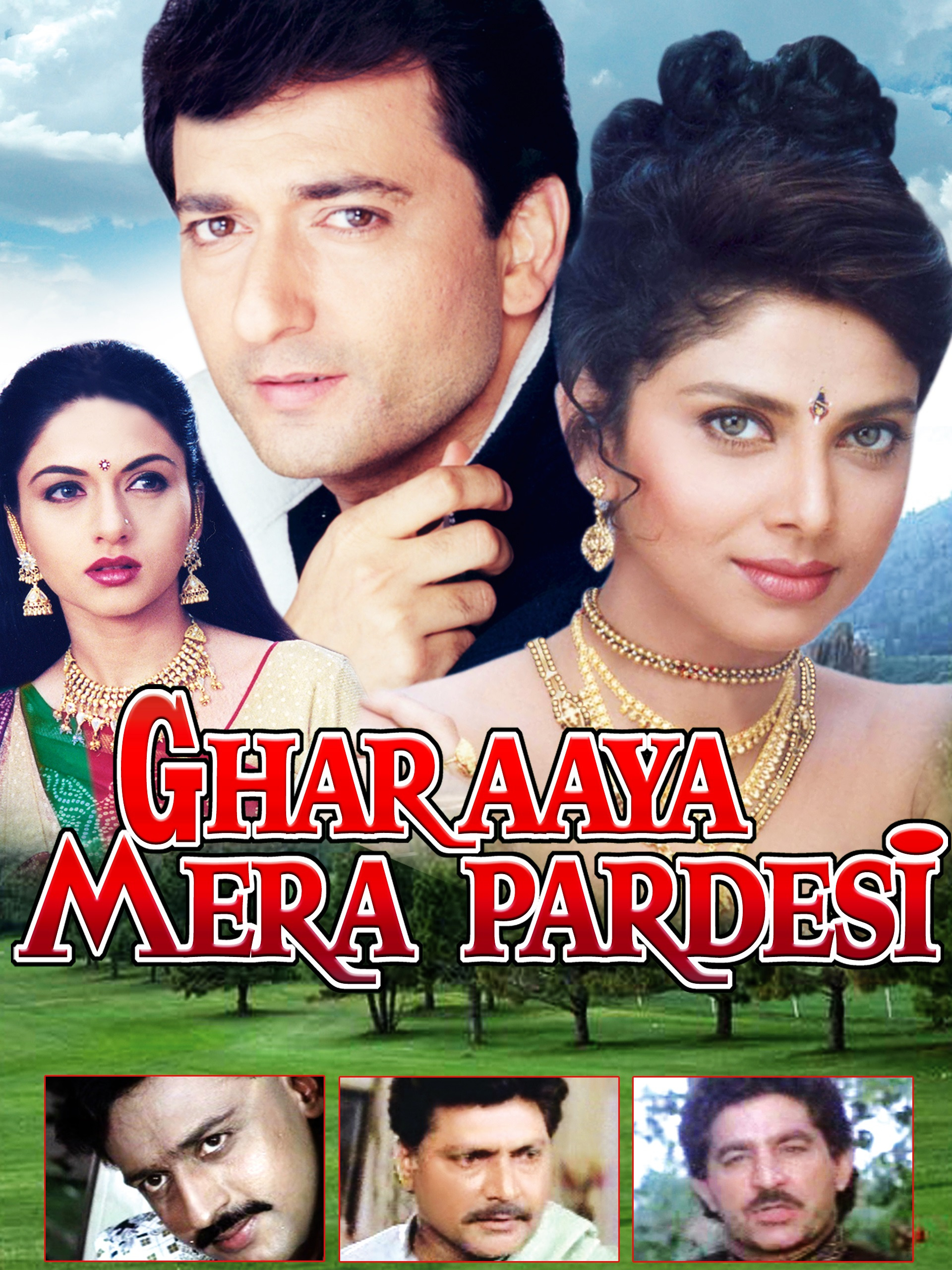 Ghar Aaya Mera Pardesi Movie: Review | Release Date (1993) | Songs ...