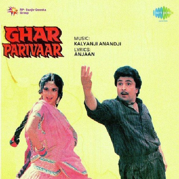 Ghar Parivaar Movie: Review | Release Date (1991) | Songs | Music ...