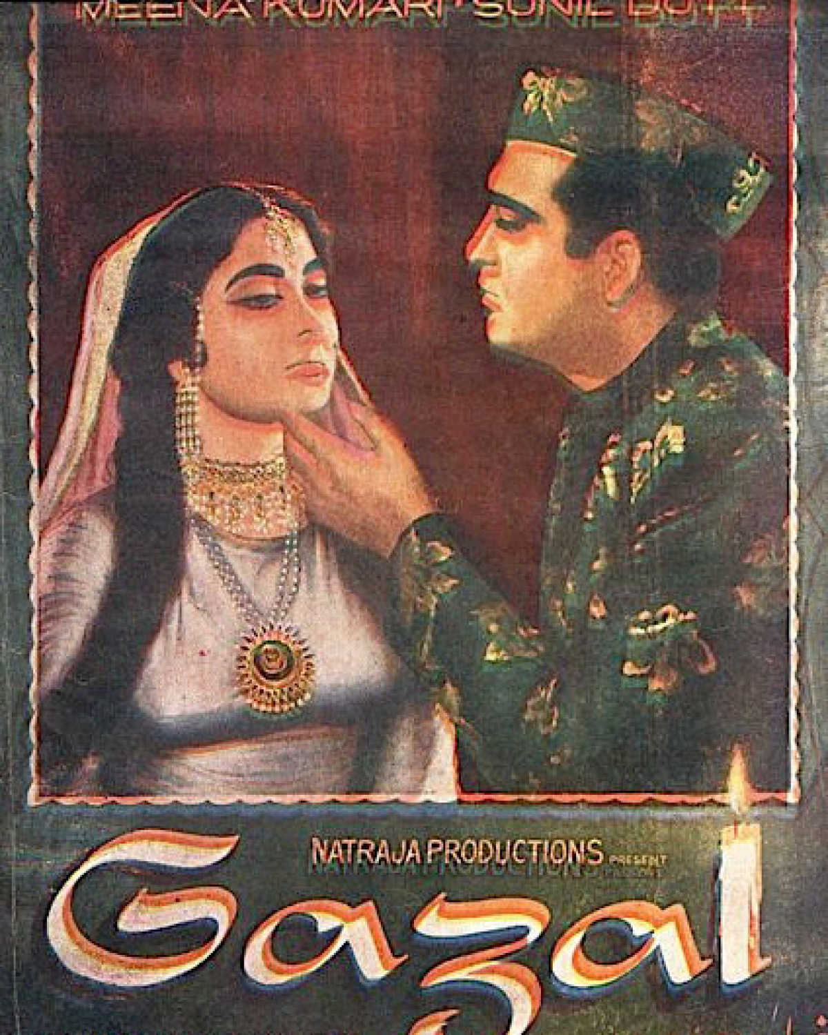 Ghazal Review | Ghazal Movie Review | Ghazal 1964 Public Review | Film ...